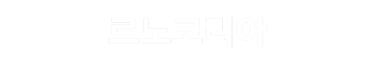 NSDMS - 르노코리아자동차